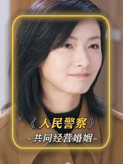 需要两个人一起经营,一定要倾诉给对方!腾讯视频