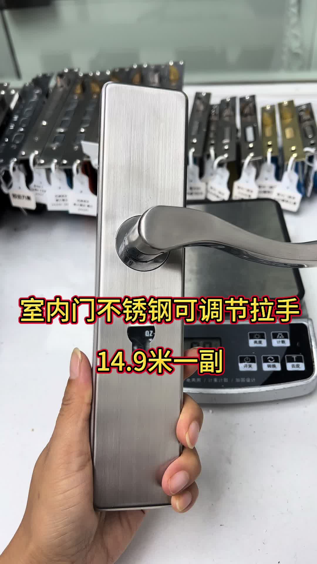 不锈钢室内门多功能可调节拉手,149米到手0副包邮 #好物推荐ߔ� #...