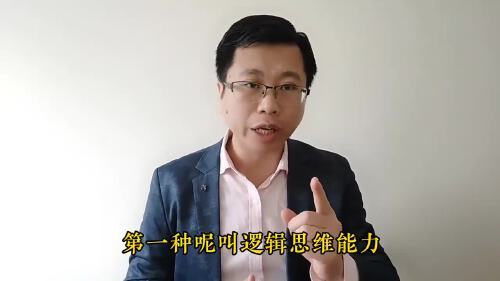 初中数学想拿满分?这两种能力不掌握,刷再多题也白搭!