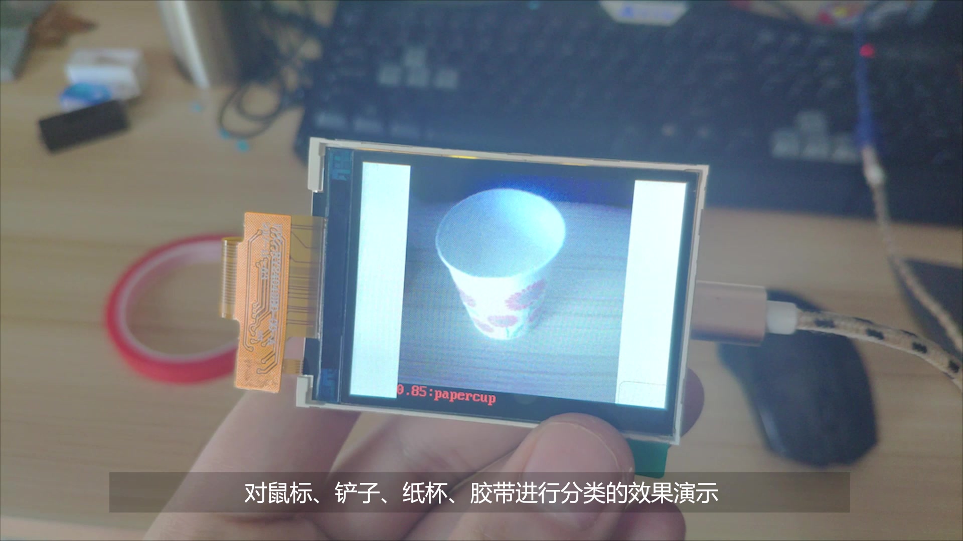 MaixHub 自助模型训练平台: 5分钟迁移学习自己的AI模型~