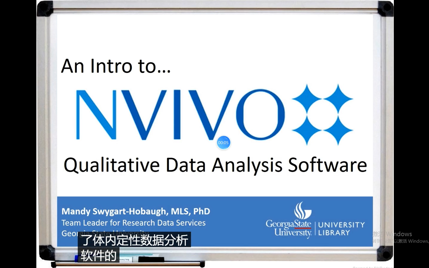 NVIVO究竟是什么?7分钟带你全面了解NVIVO质性分析!