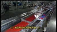 污水处理后氨氮还是超标,怎么办呢?