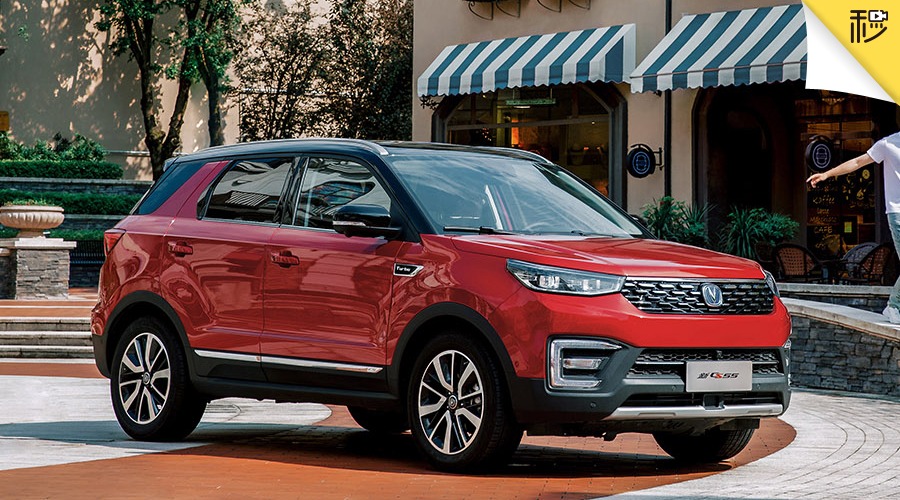 自适应巡航非常好用 长安CS55油耗测试| 晓晨早高峰