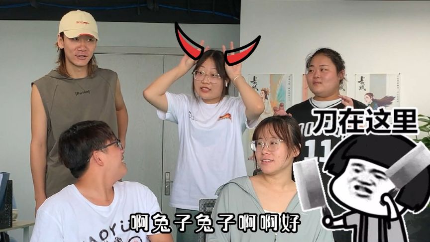 办公室早会简单又有气氛的小游戏,笑不活了!