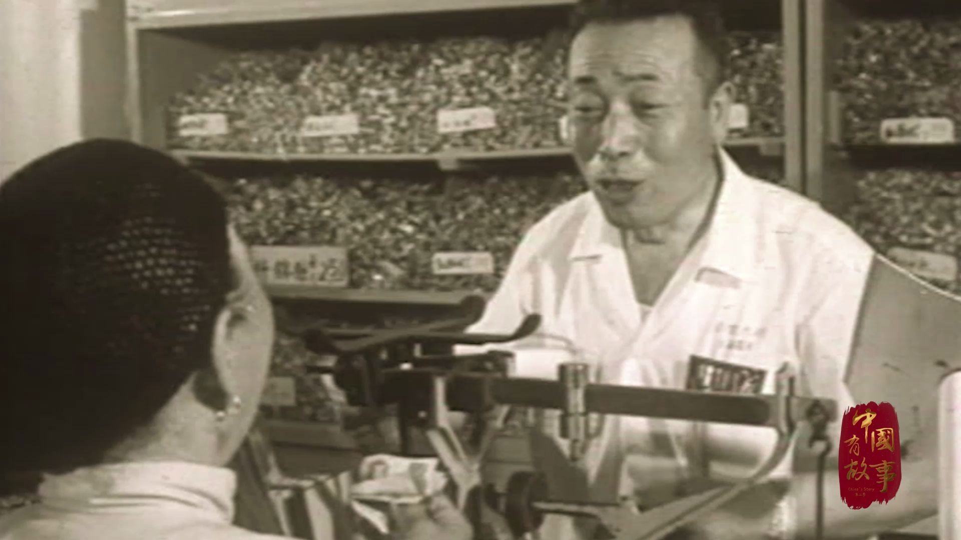 65年前,我们是如何“买买买”的?