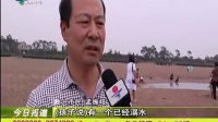 五名学生结伴游泳 意外溺水一人失踪