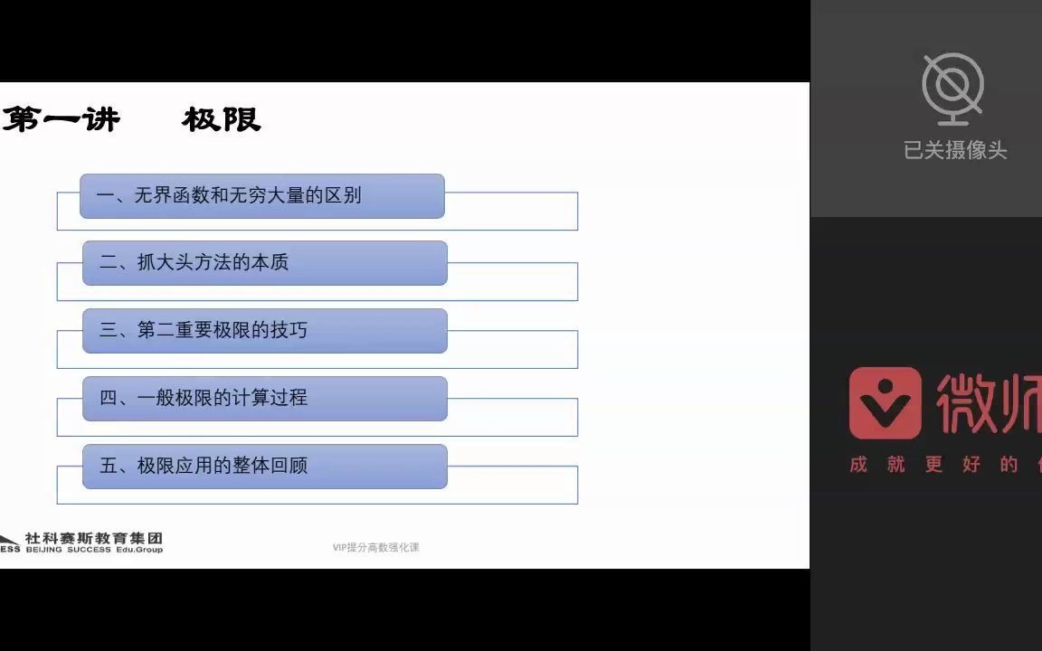 无穷大与无界函数的区别