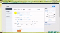 第一课 云主机、独立主机、VPS课程学习目录