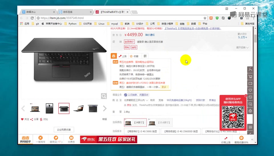 爬虫前奏_什么是网络爬虫