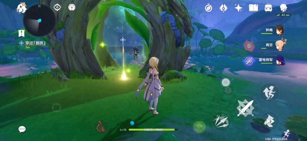 【原神】15个梦之种收集(森林书—兰那罗—穿过圆拱门)