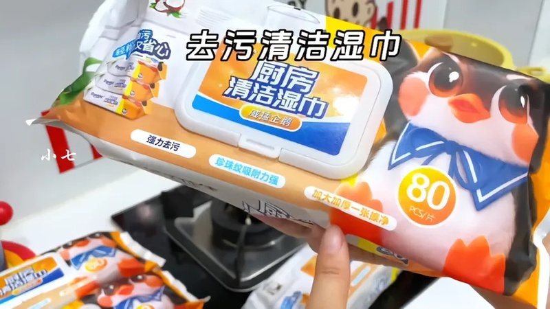 厨房去污清洁湿巾,这个价格到手6大包