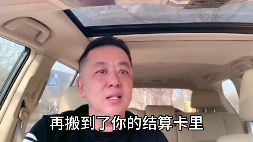 自己的pos机刷自己的信用卡,算违规吗?8年刷信用卡经验帮你解答