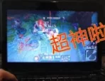 130块钱淘了台华硕笔记本电脑,用它玩英雄联盟游戏时超神了