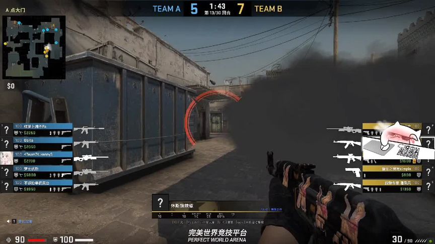 #csgo 道具实战里效果。 请大家评论讨论。#CSGO道具