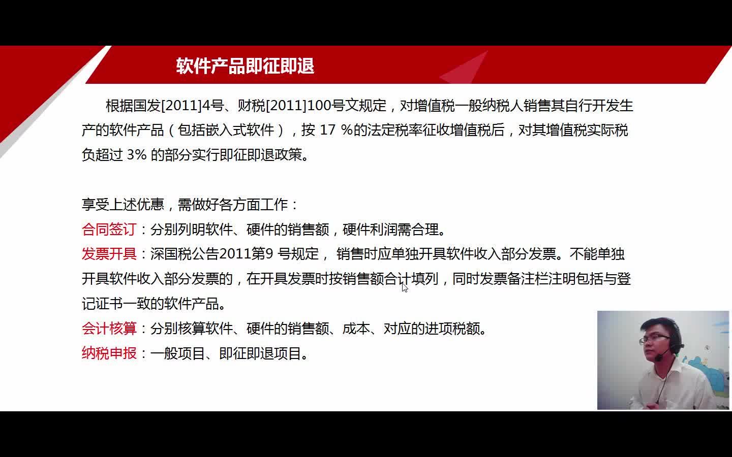 税务与审计_税务会计好做吗_营业税税务筹划