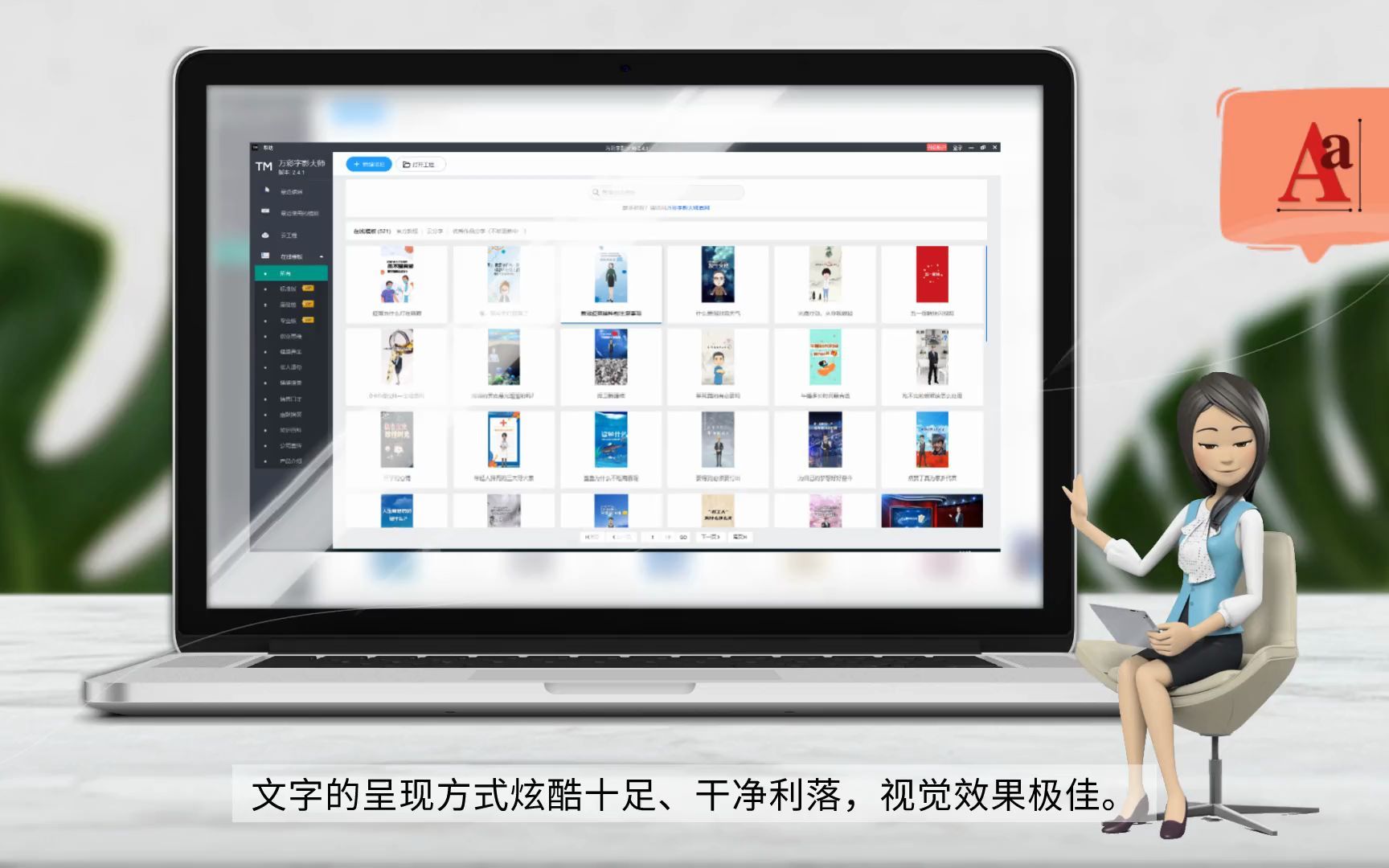 制作文字视频如何让文字依次显示? _抖音很火的字幕动画