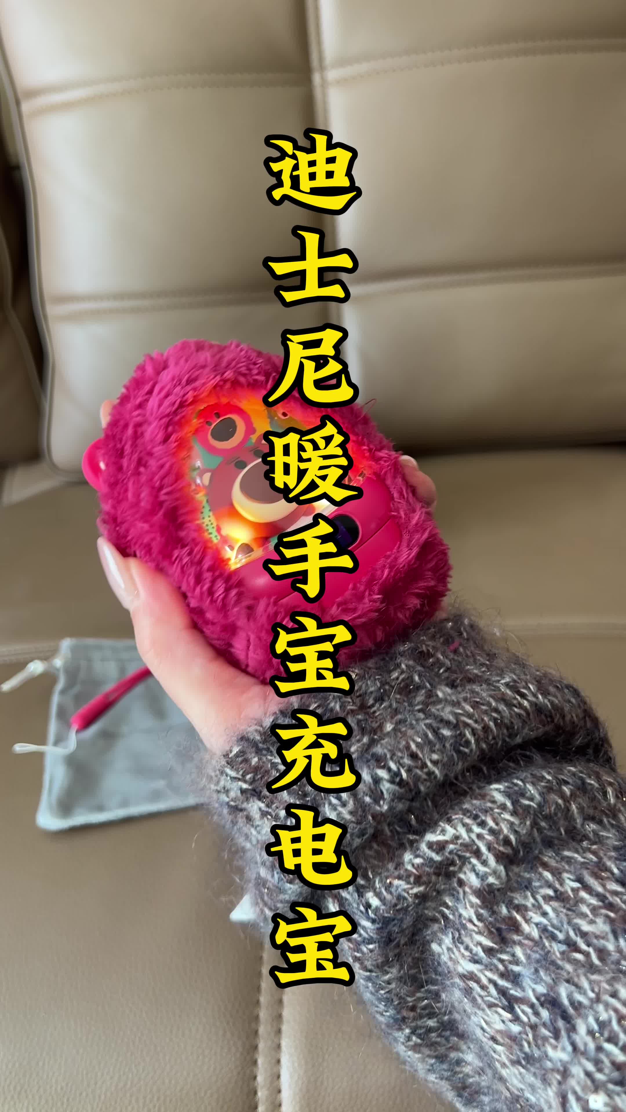 ...暖手宝你见过吗?反正我是第一次见ߘ�#暖手宝#充电宝#暖手宝充电宝