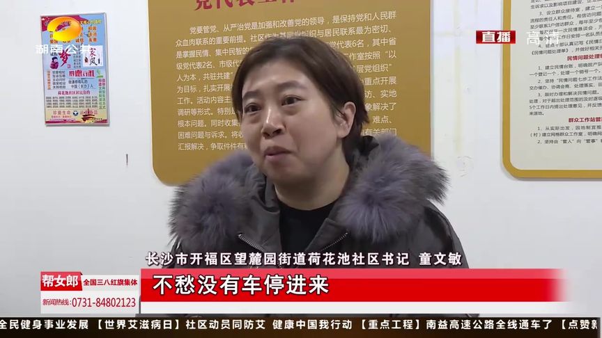 一分钱的物业费都不用交,还能享受到优质物业服务,到底啥情况?