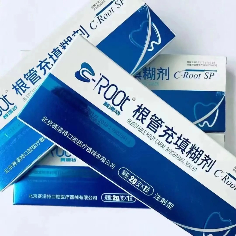 赛濡特C-Root SP, 口腔人理想的根管充填糊剂。