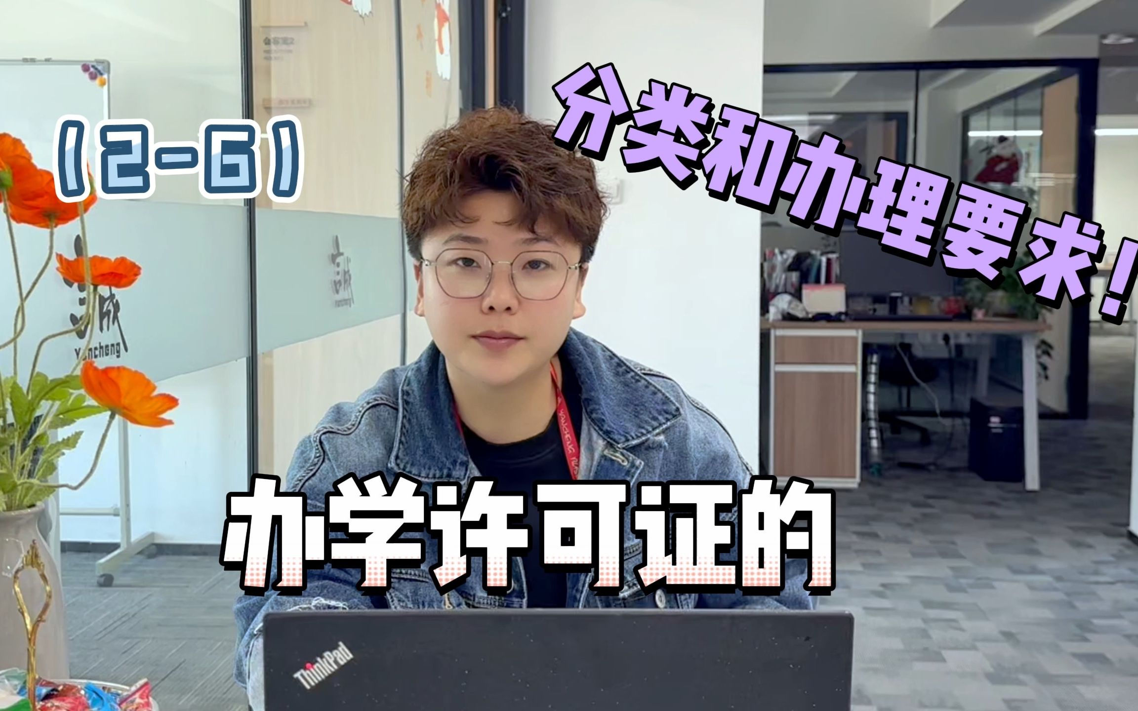 哪些科目的培训机构需要办理艺术类办学许可证?