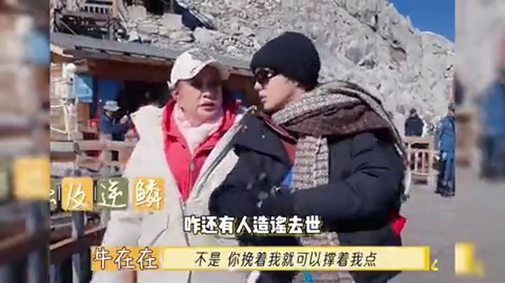 刘晓庆辟谣去世,晒照笑容明媚状态超好,幽默回应:我又死了一回吗