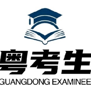 高职高考黄老师 