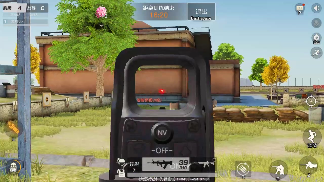 荒野行动:想压一手无后座95吗