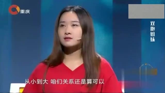 长得一模一样的双胞胎姐妹,姐姐出场,涂磊夸赞还是妹妹漂亮!赞