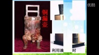 我国古代计时工具