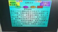 Scratch少儿编程--游戏 吃豆人