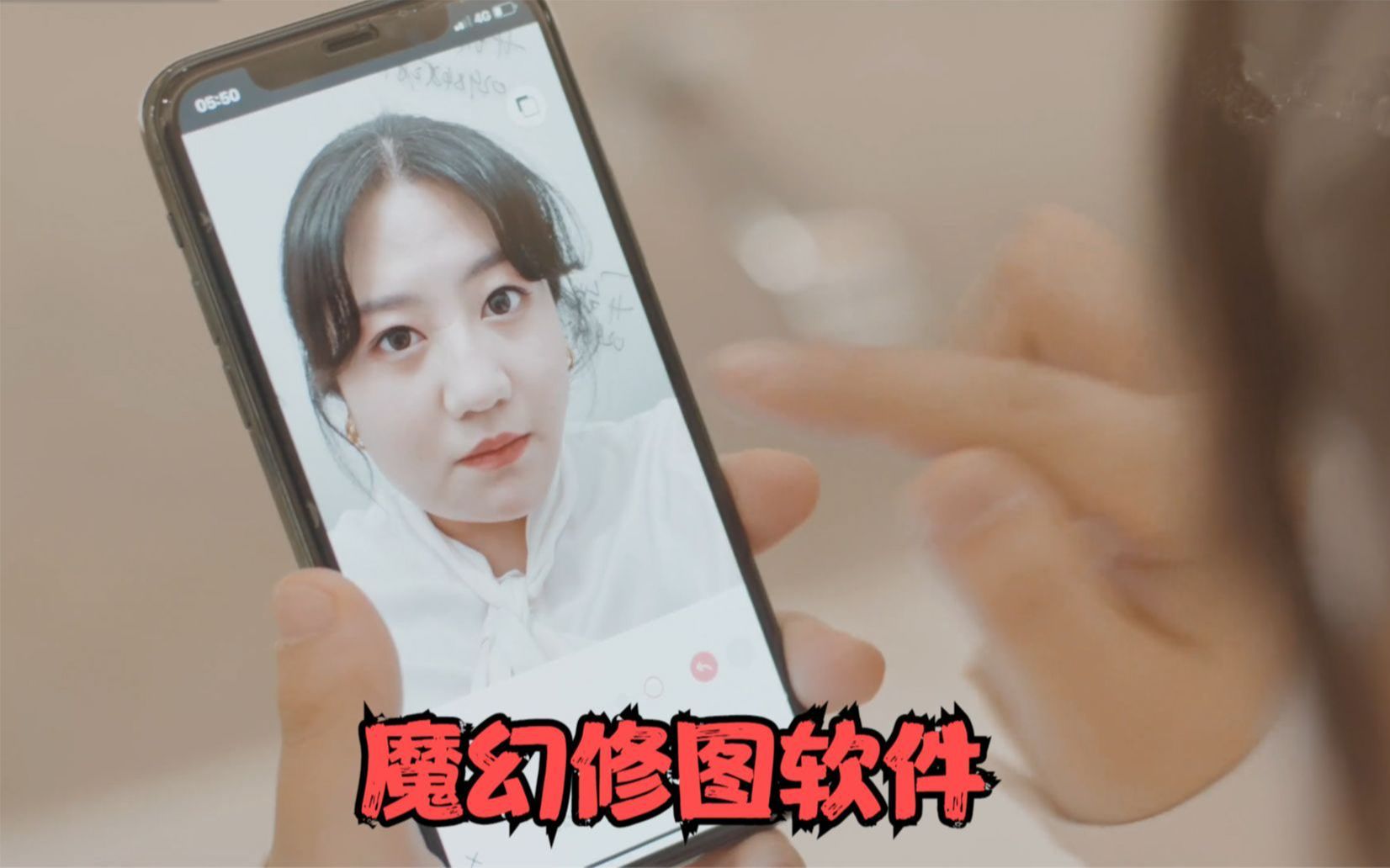 一款神奇的修图软件,可以随意改变容貌