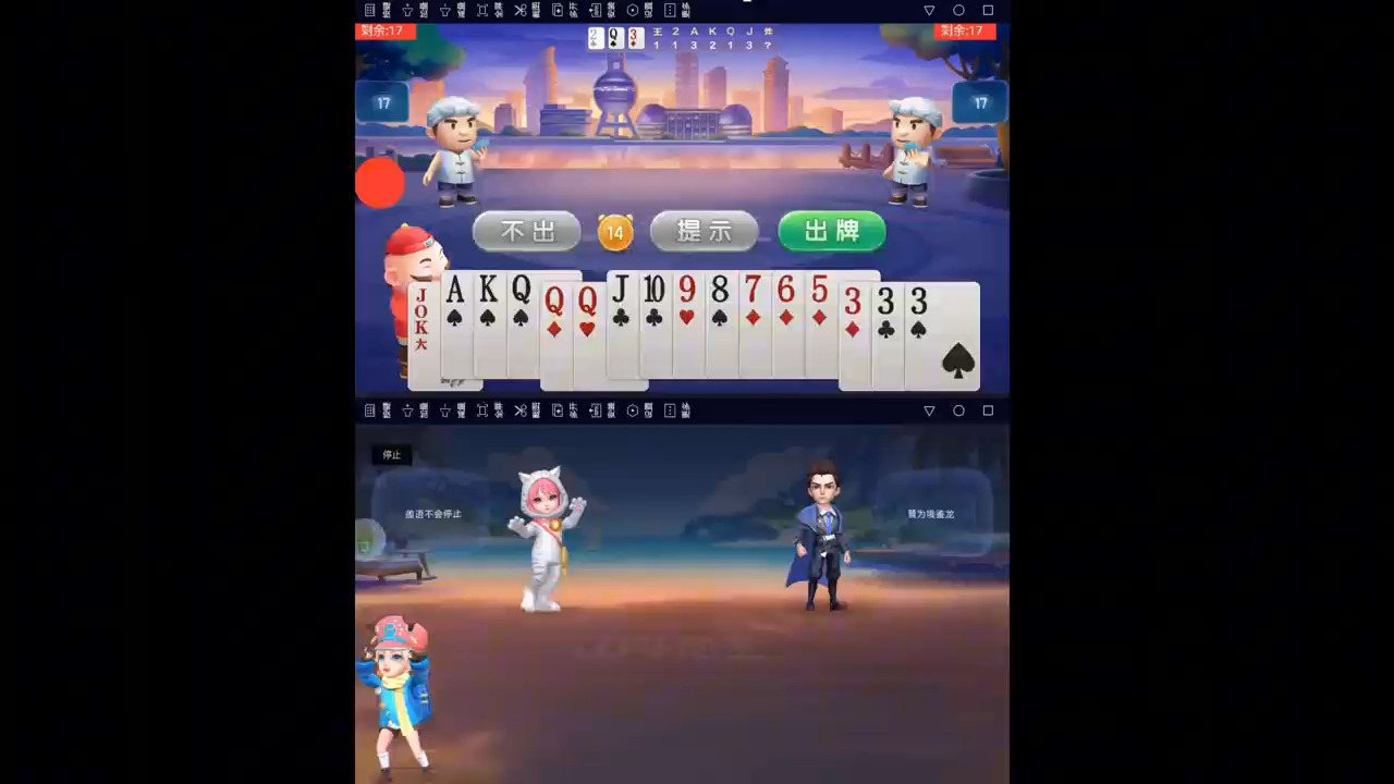 对比DouZero算法AI【DouZero】体验用AI游玩JJ斗地主(适配最新版)