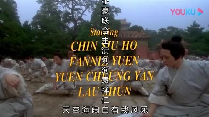 太极张三丰 帅气李连杰展潇洒太极