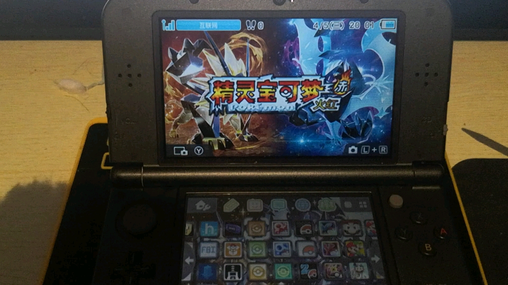 3DS口袋妖怪桌面安装美化合集(统一译名精灵宝可梦)