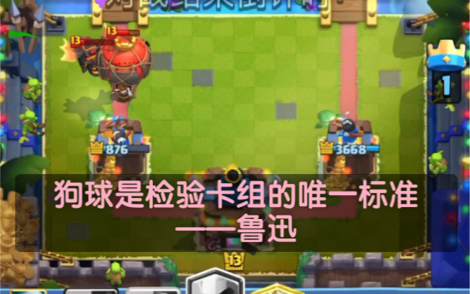 皮卡锤教学 终于让我等到狗球了!冲击6400对局