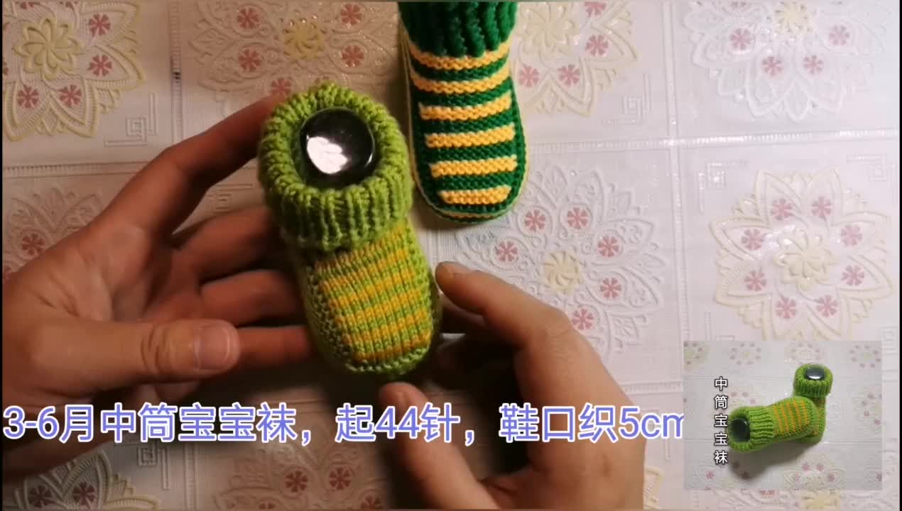 从鞋口开始织,起44针,中筒毛线宝宝袜的编织教程