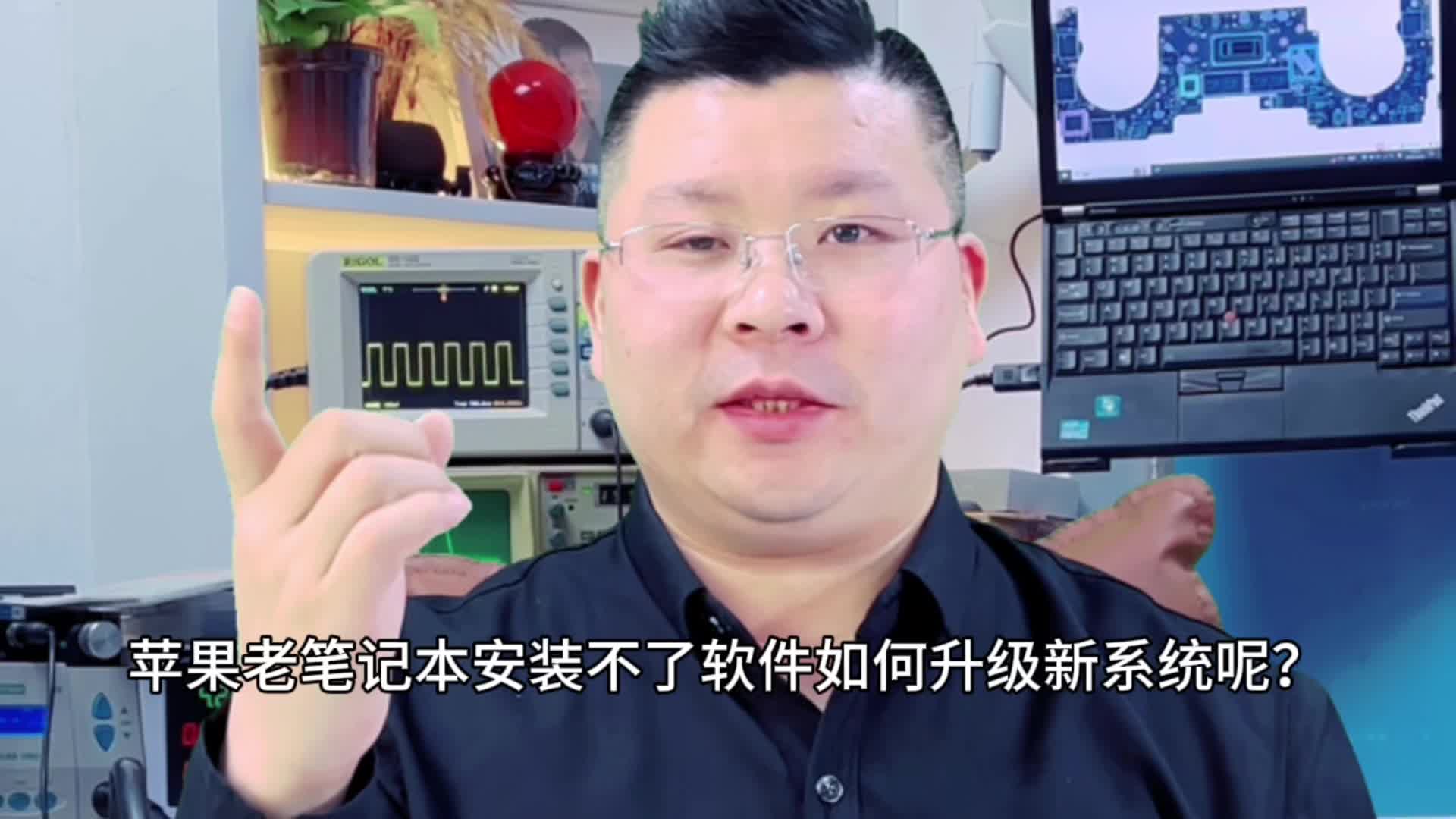 苹果笔记本Macbook proA1286 安装不了软件,如何升级新系统12.6.8呢?