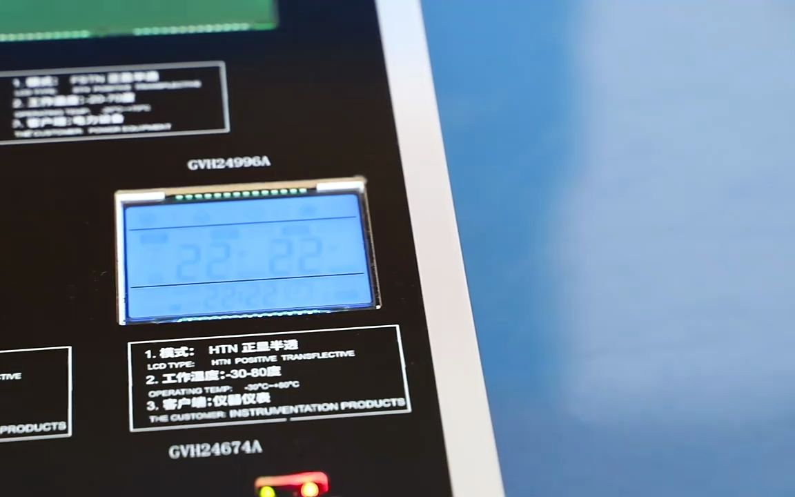 安徽金视界光电科技有限公司