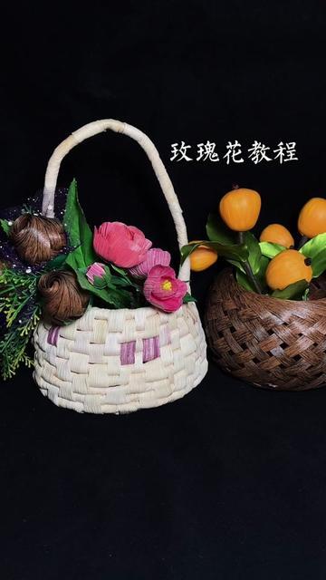 藤条玫瑰花教程藤条编织玫瑰花手工编织