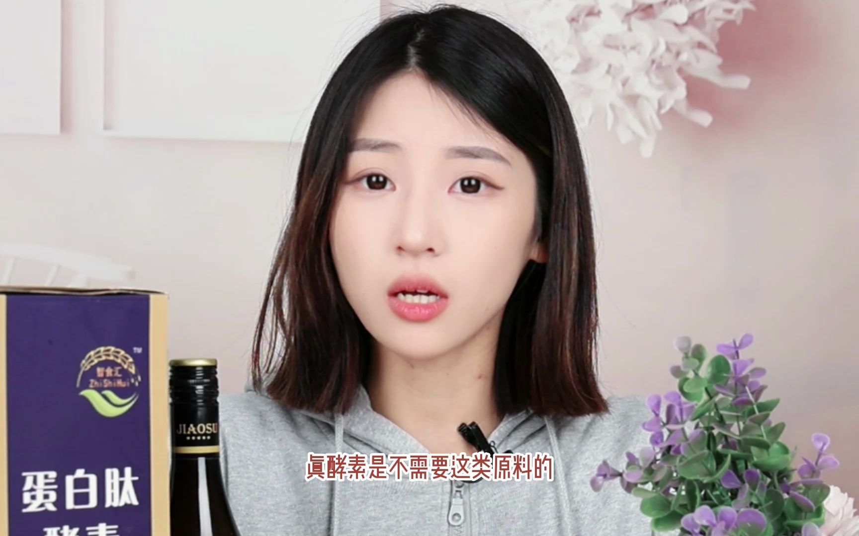 关于酵素的12个专业问题,知道这些后买酵素再也不怕上当受骗