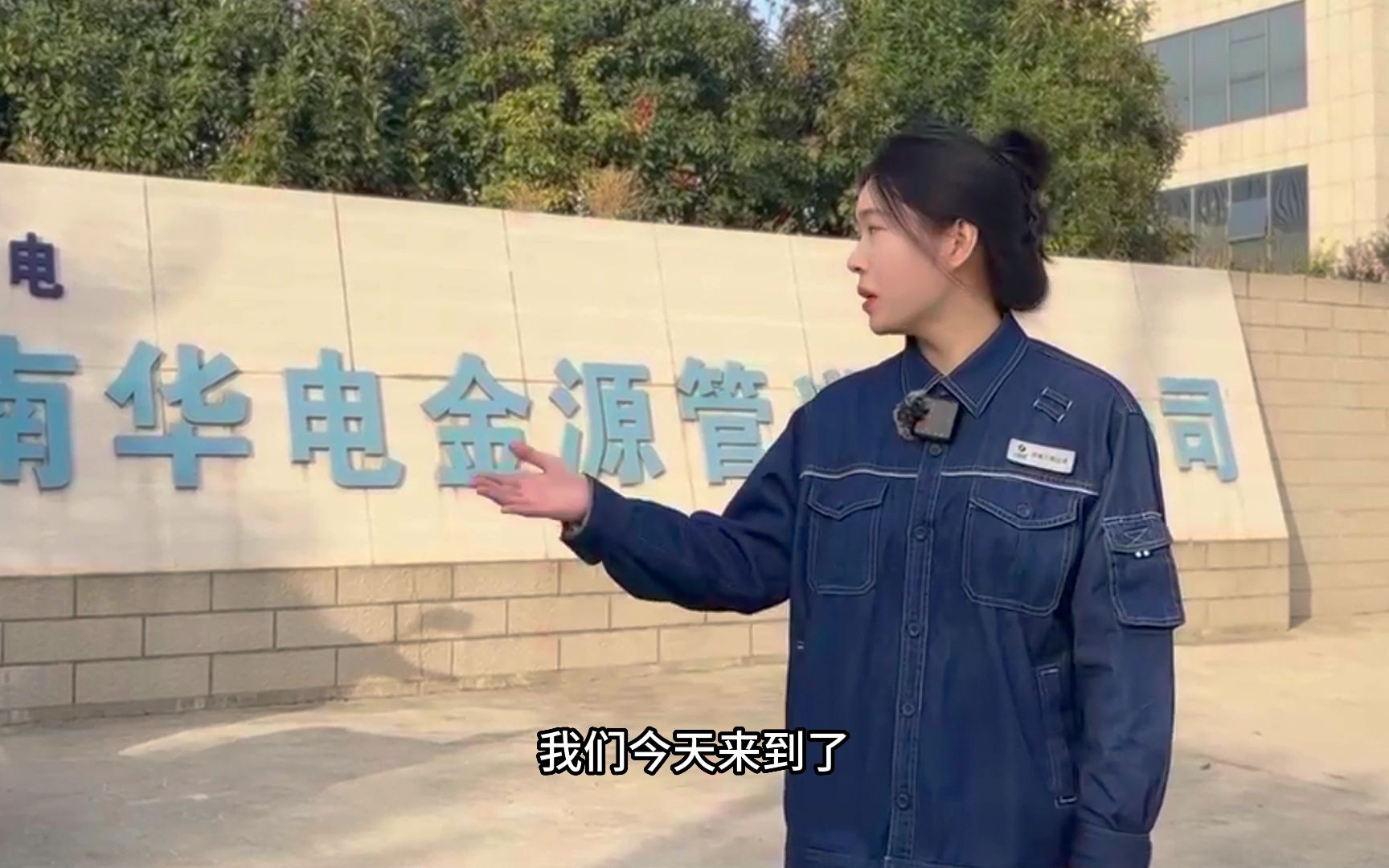 焊培中心走访企业之河南华电金源管道
