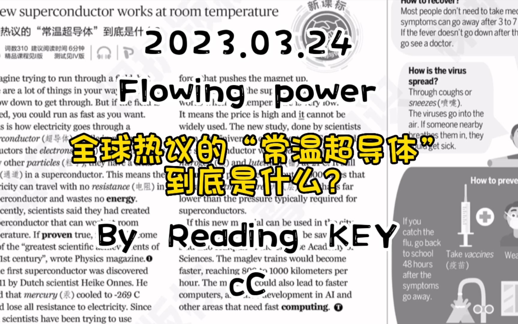 21世纪英语报精读|时事热点|中西文化|科技新知|语言解析|助力考试 ...