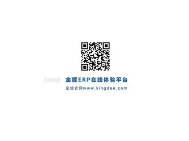 金蝶kis商贸版视频教程-如何制作采购订单