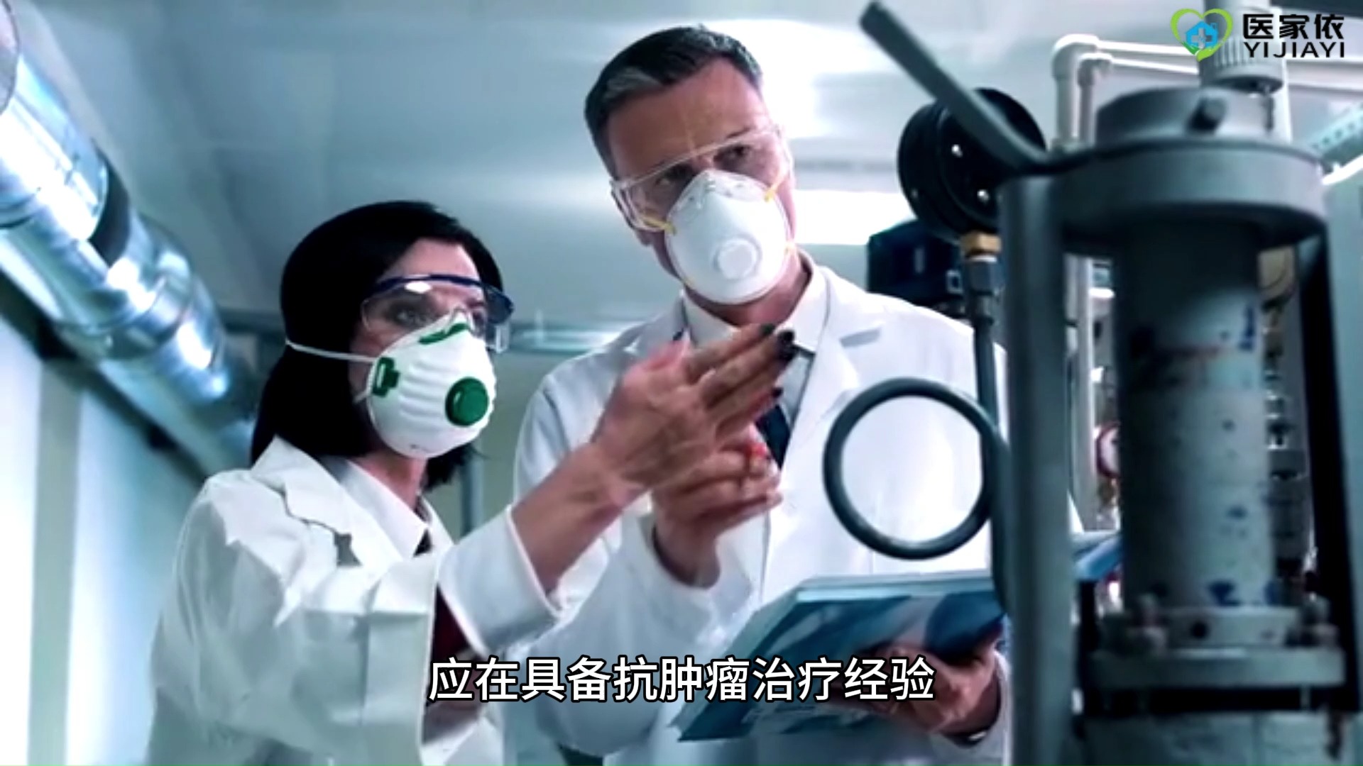 瑞波西利:适用乳腺癌治疗的服用方法及主要副作用?【医家依】