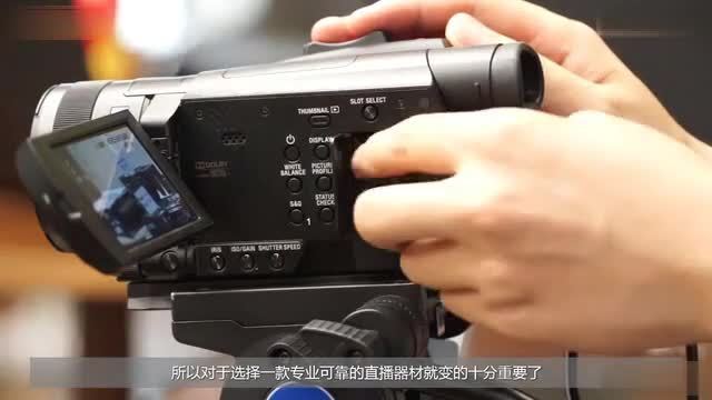 索尼AX700摄像机 专业直播.