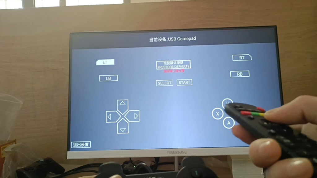有线手柄设置小鸡模拟器
