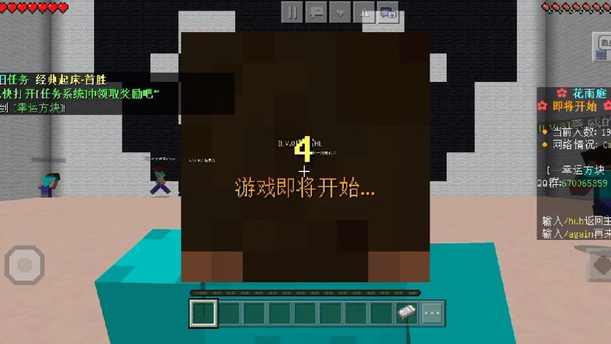 我的世界花雨庭服务器。