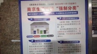 历史记录:垃圾分类 造福人类