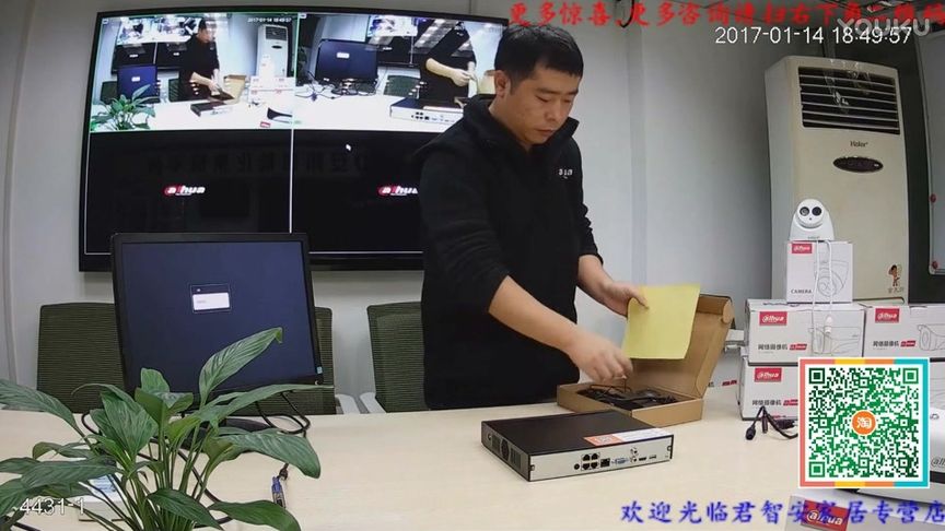 大华POE监控套装连线教程
