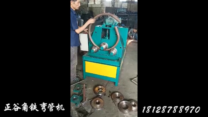 加大型弯管机 多功能弯管机械 更换模具可以弯方管 圆管 铁度 角钢都...